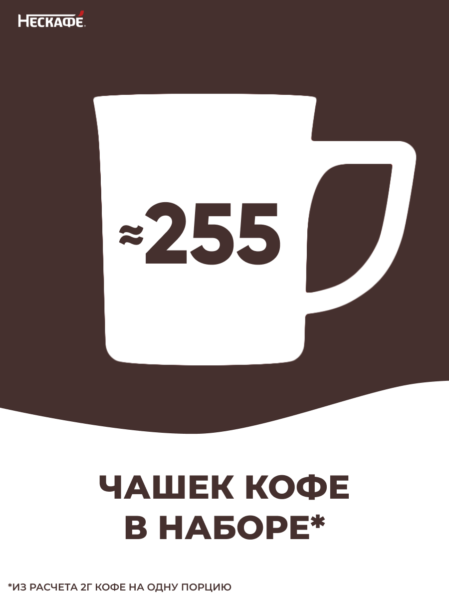 Кофе Нескафе Gold Barista растворимый 6 шт по 85 г