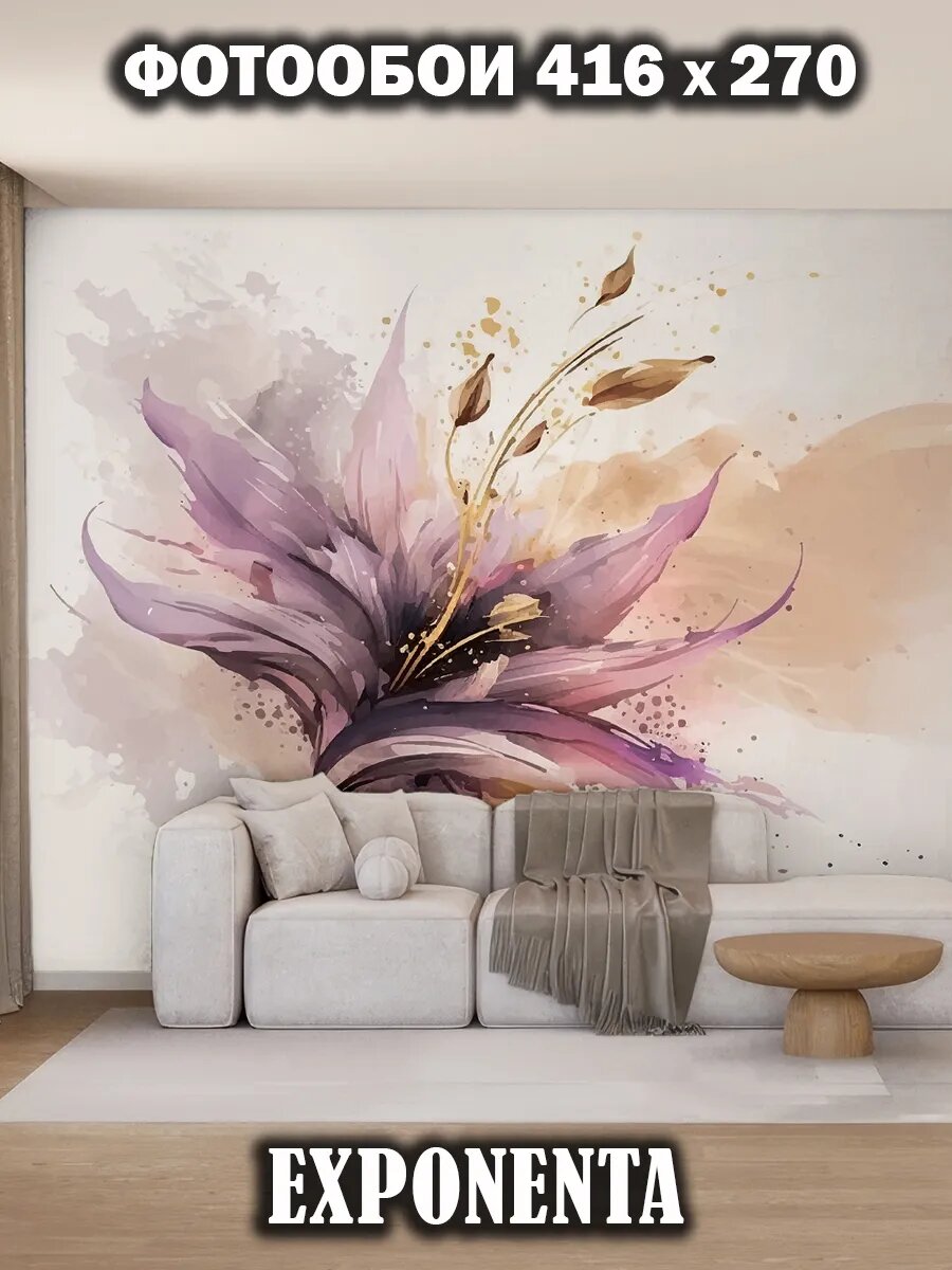 Фотообои флизелиновые на кухню в спальню и зал 3д на стену