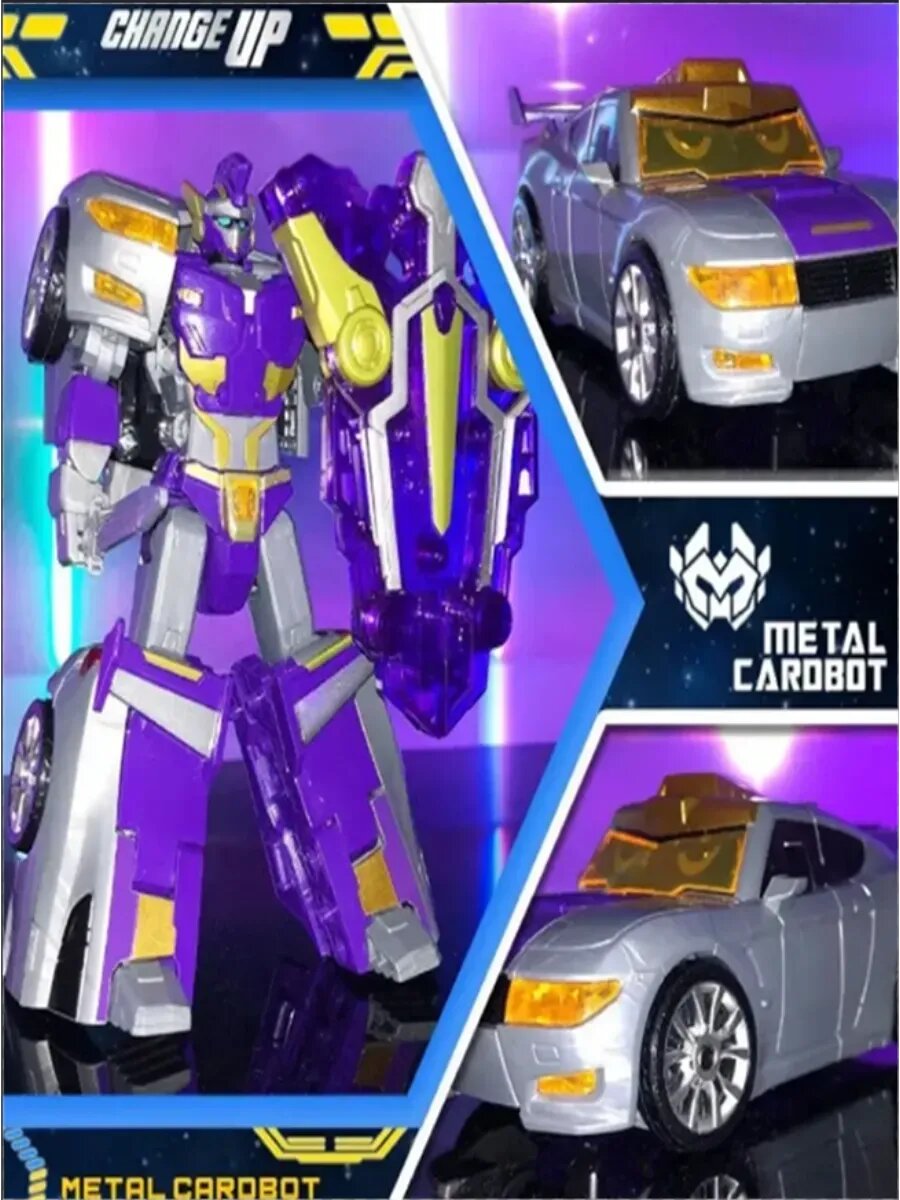 Робот Cardbot Металлический Cardbot Трансформер Гоночный Авт