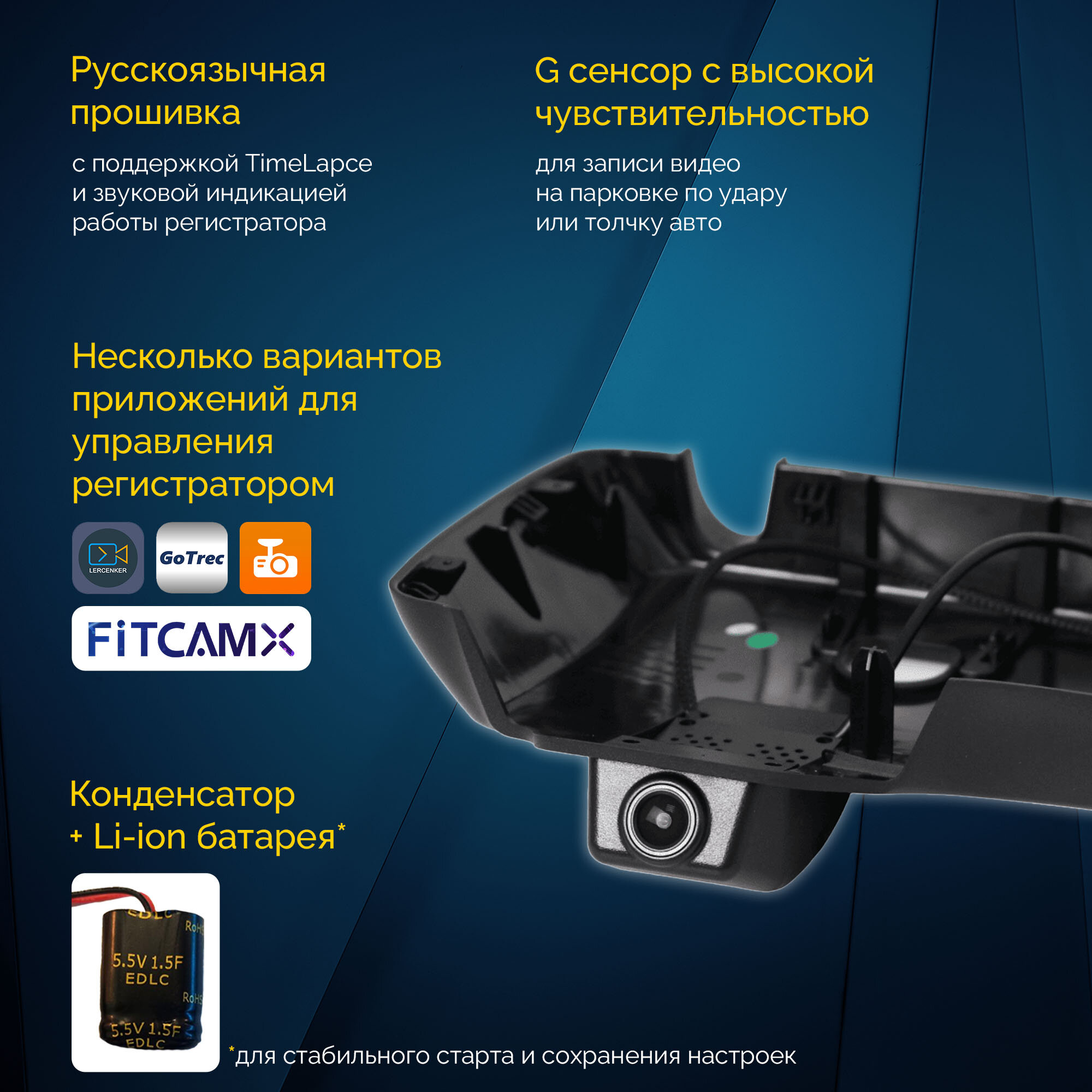Штатный видеорегистратор Redpower DVR-TANK2-G DUAL для Tank 500