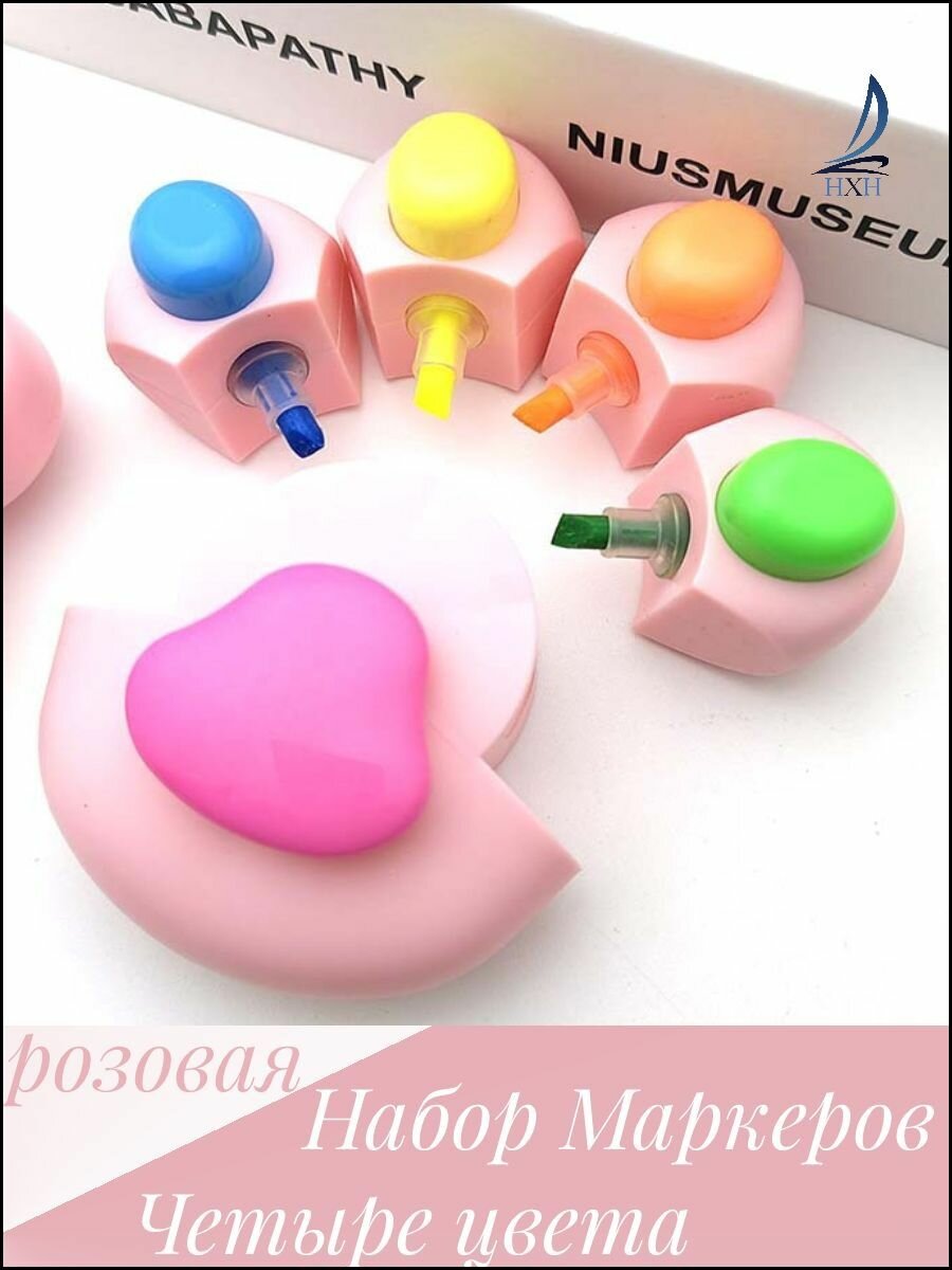 Маркеры-текстовыделители "Кошачья лапка", 4 цвета (синий, желтый, зеленый, оранжевый), флуоресцентные маркеры для выделения текста и рисования, 7x8 см