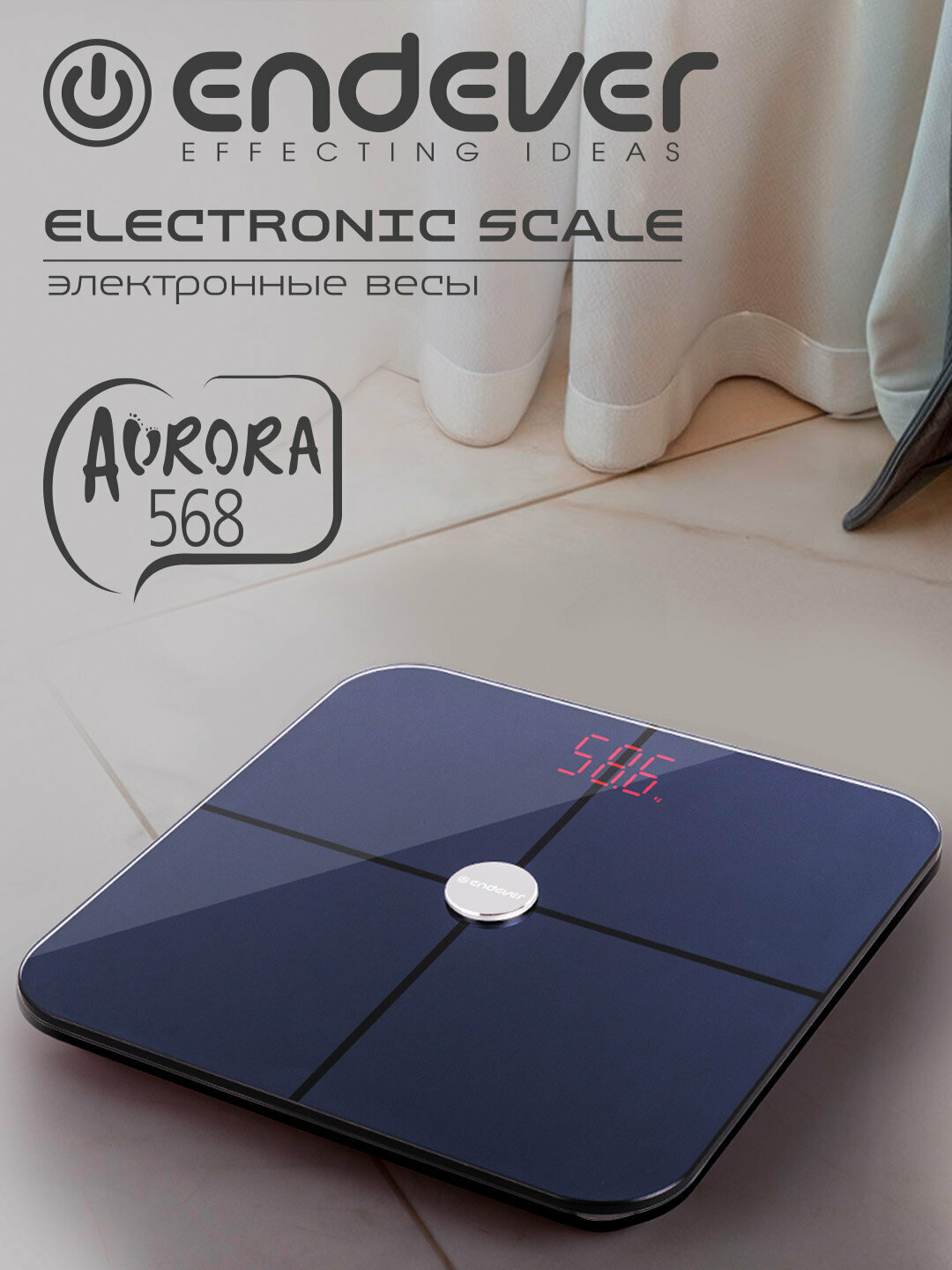 Умные весы ENDEVER Aurora-568, синхронизация со смартфоном, закаленное стекло, нагрузка до 180кг