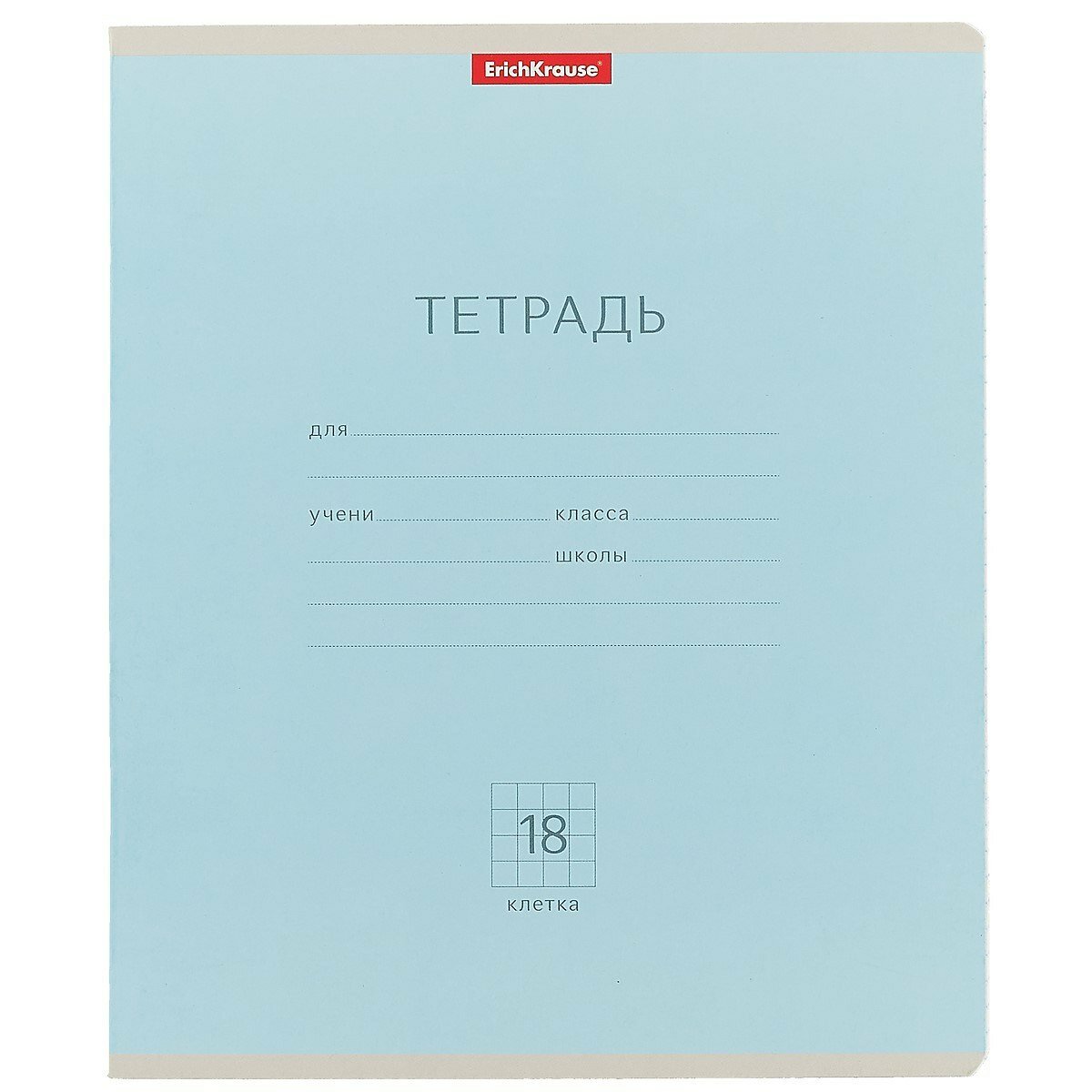 Тетрадь в клетку Erich Krause, "Классика", 18 листов, в ассортименте
