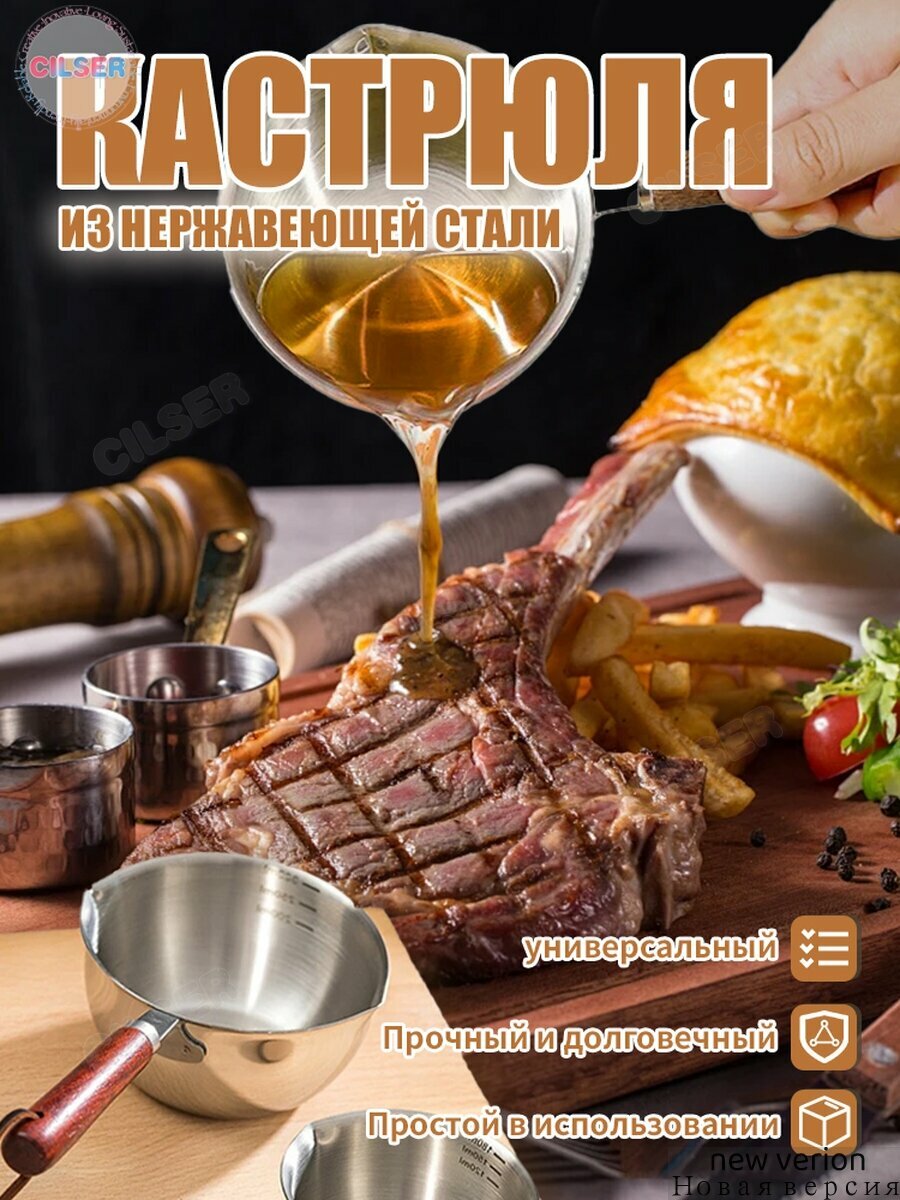 Кухонный ковшA — фото 1