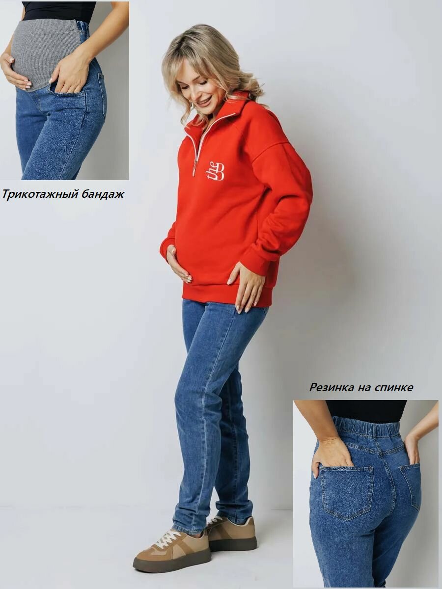 Джинсы мом  для беременных