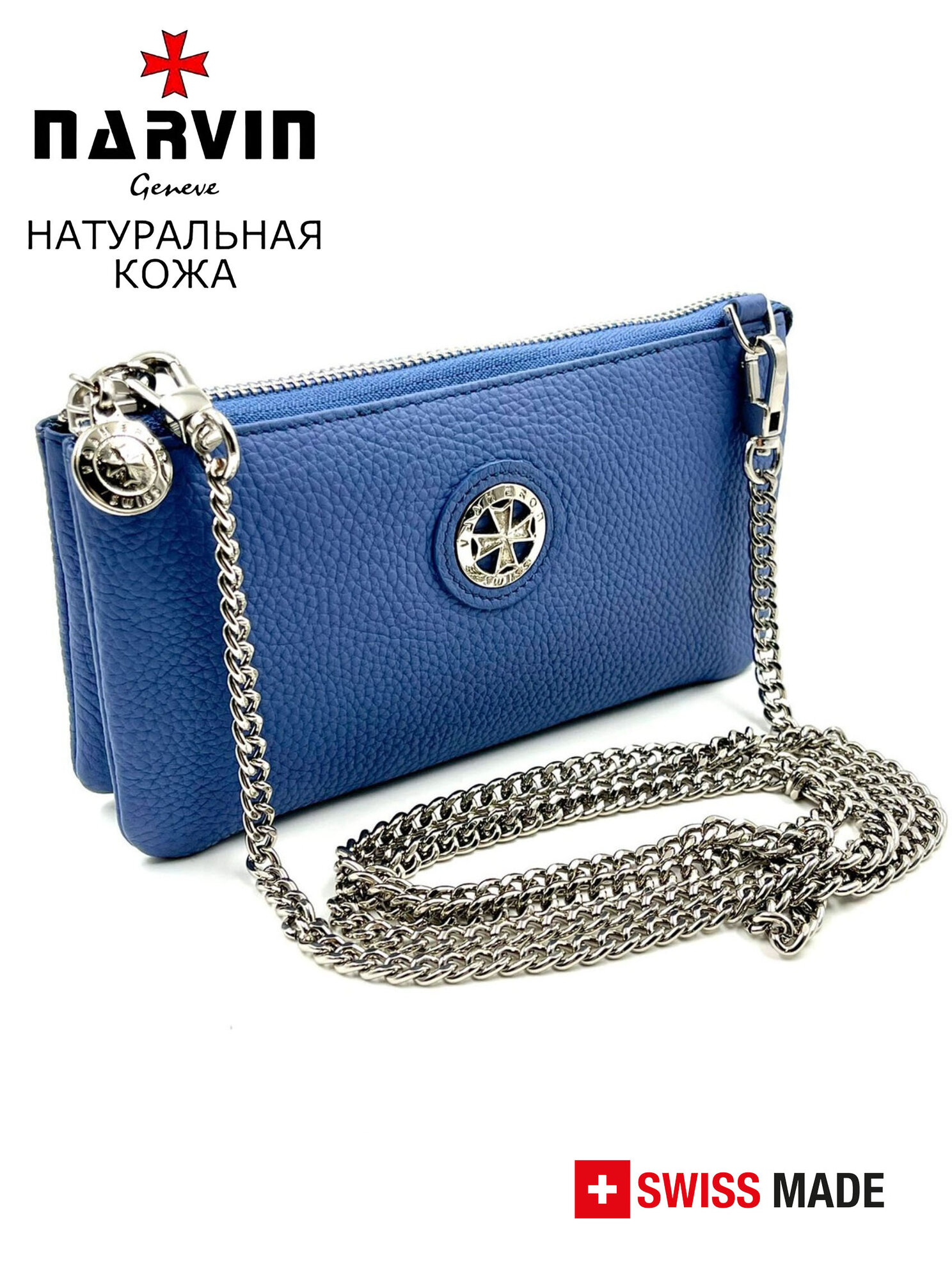 Сумка кросс-боди