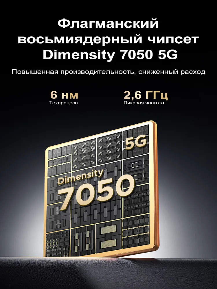 Смартфон DOOGEE S200 X VIP 48/512 ГБ, наушники в подарок, Android 16,10100мАч,100МП,6.72" 120Гц, Dimensity 7050, Черный — фото 1
