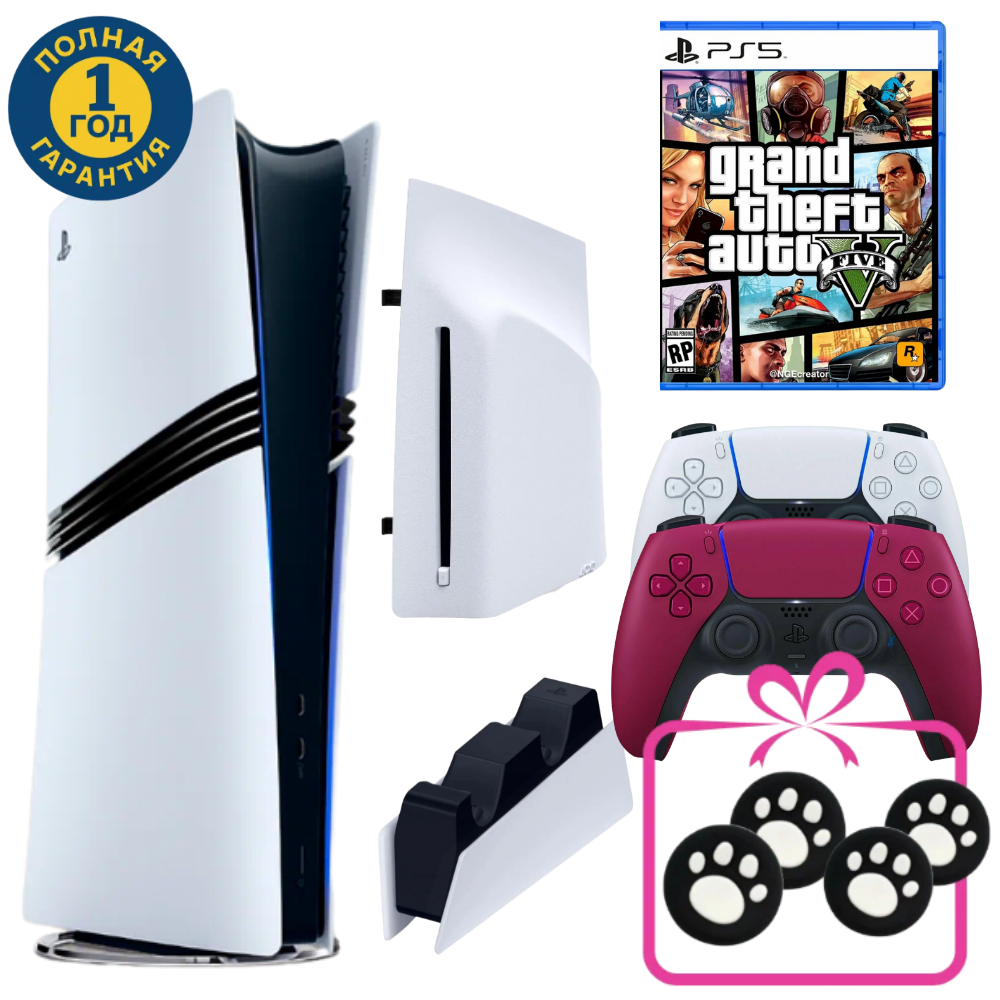 Игровая приставка Sony PlayStation 5 Pro (ПС5 про) 2ТБ с дисководом, второй геймпад красный GTA 5