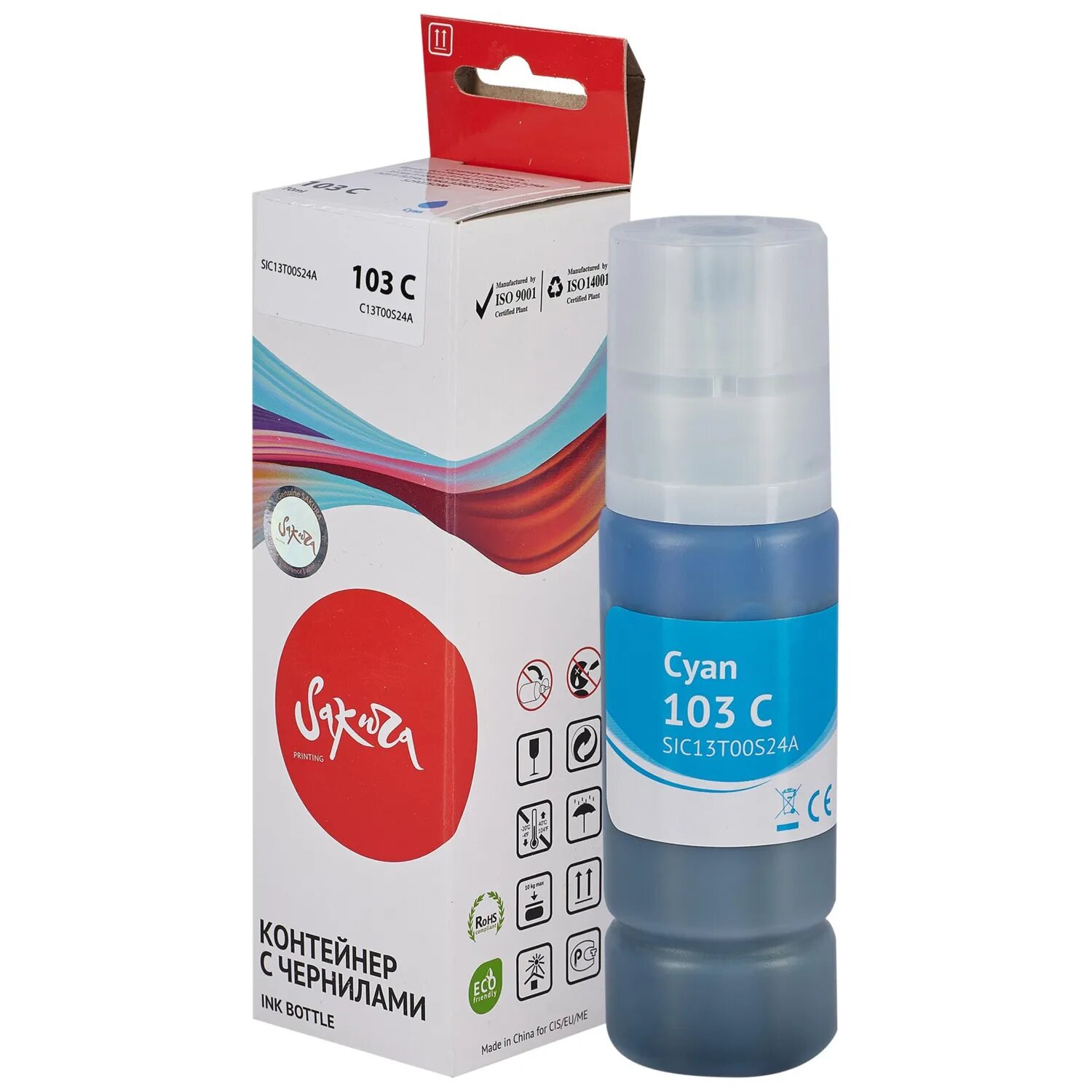 Чернила Sakura C13T00S24A 103 C вод. гол.70мл. для Epson L1110/3250/5290