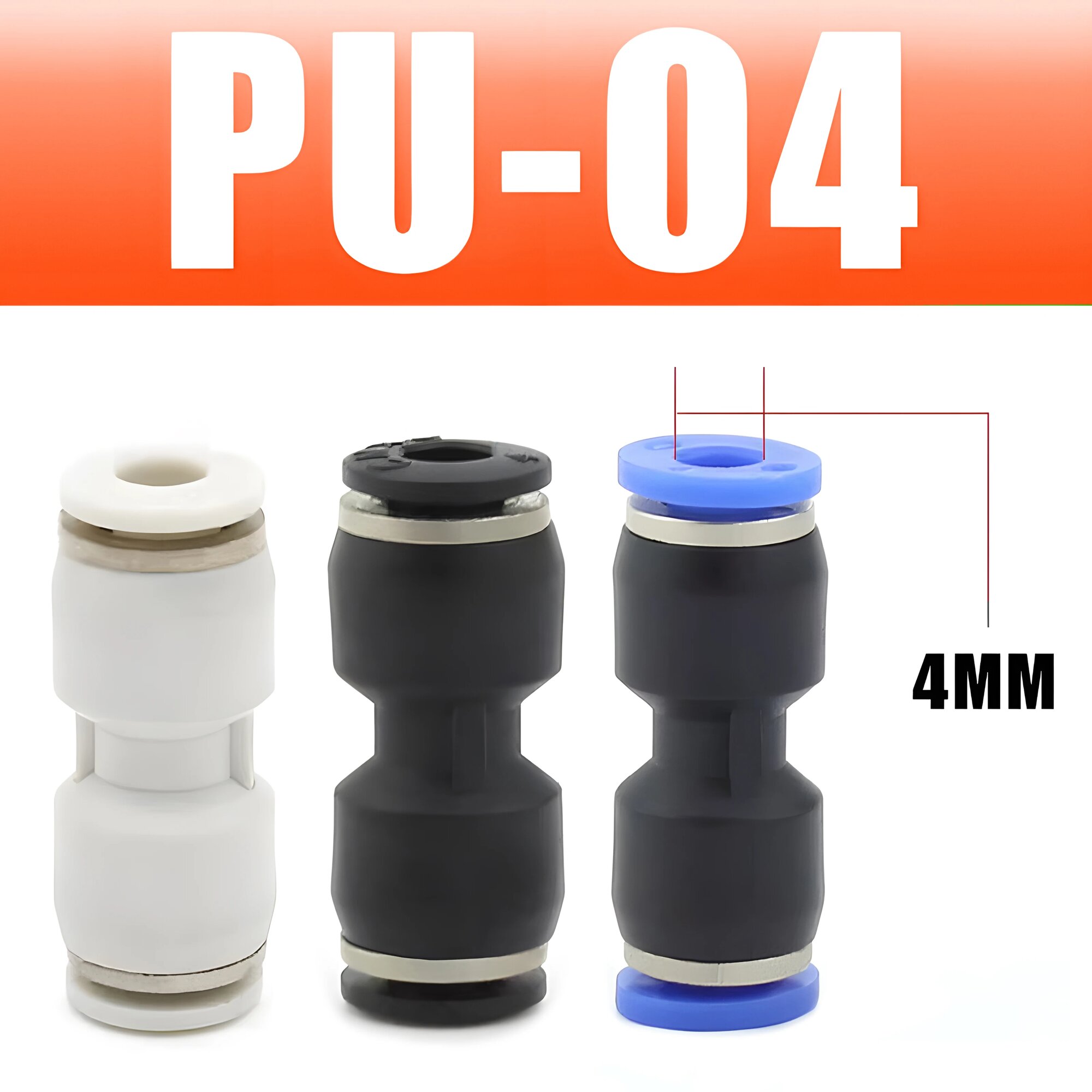 Пневматический фитинг пластиковый PU/PG 4-16 мм Blue Economy style, PU 4mm
