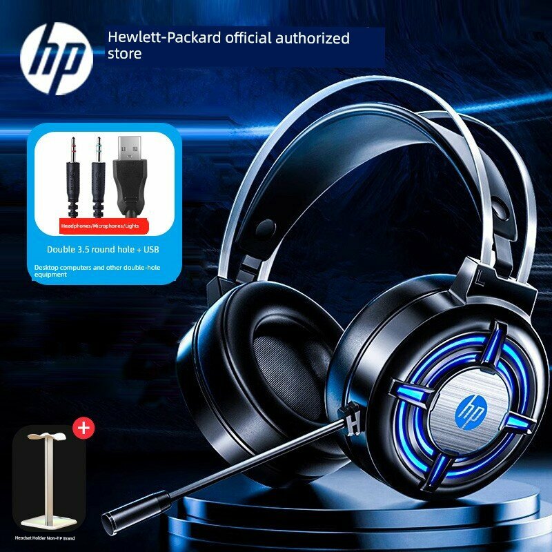 HP Чёрный стандартный проводной игровой наушник с двойным 3.5 мм и штативом