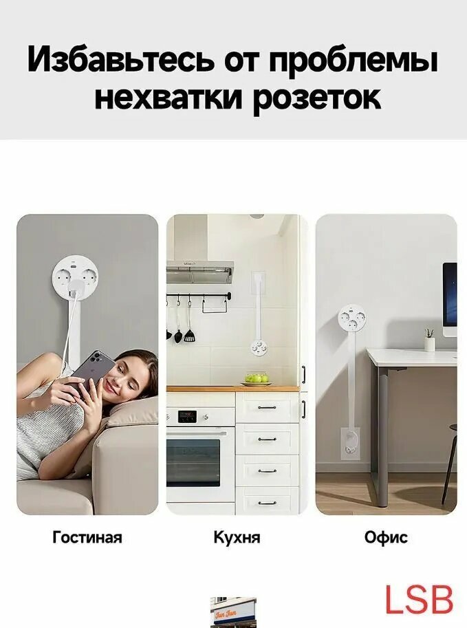 Удлинитель - Разветвитель розеток за дивана и кровати с USBsdgsg435,/./,