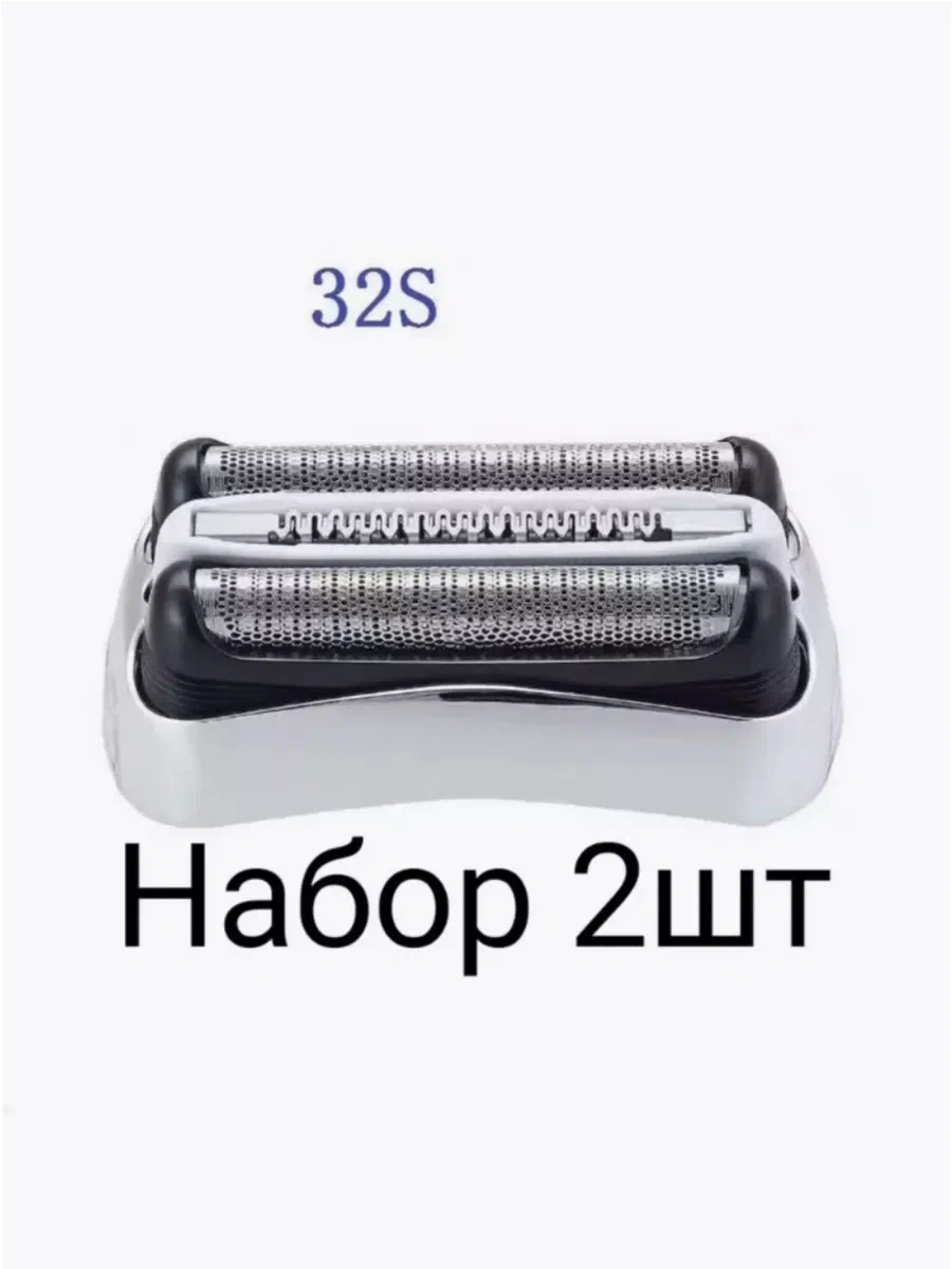 32s 2шт для 3 series