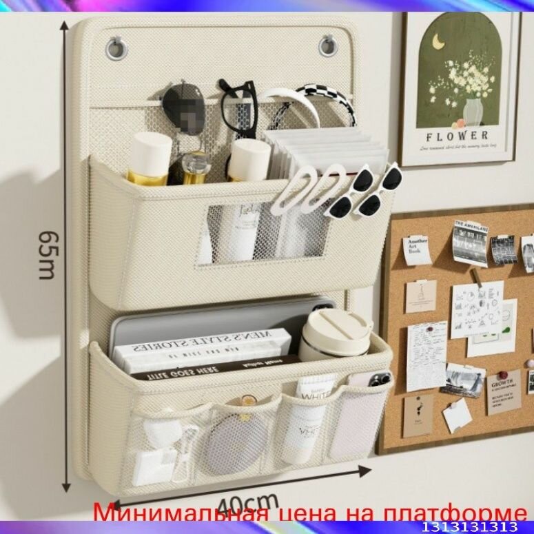 Эксклюзивная органайзерсумка из оксфордской ткани для подвесного хранения