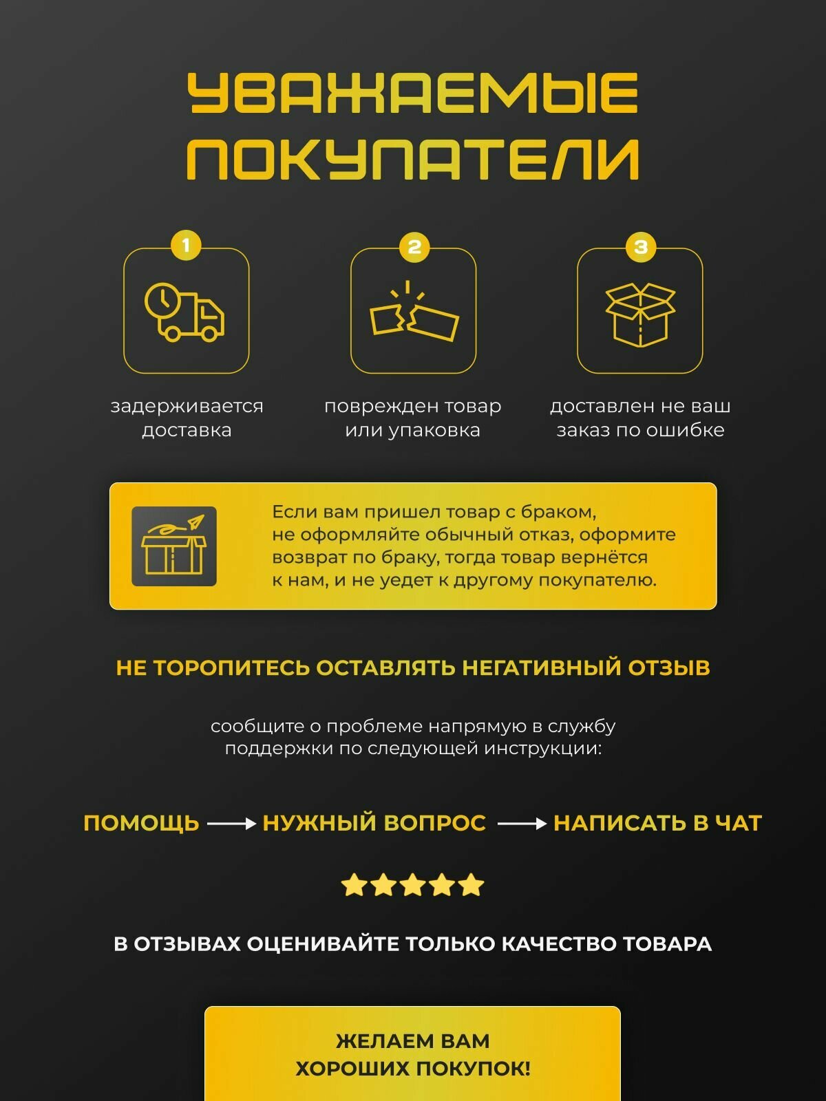 Держатель кухонный — фото 1