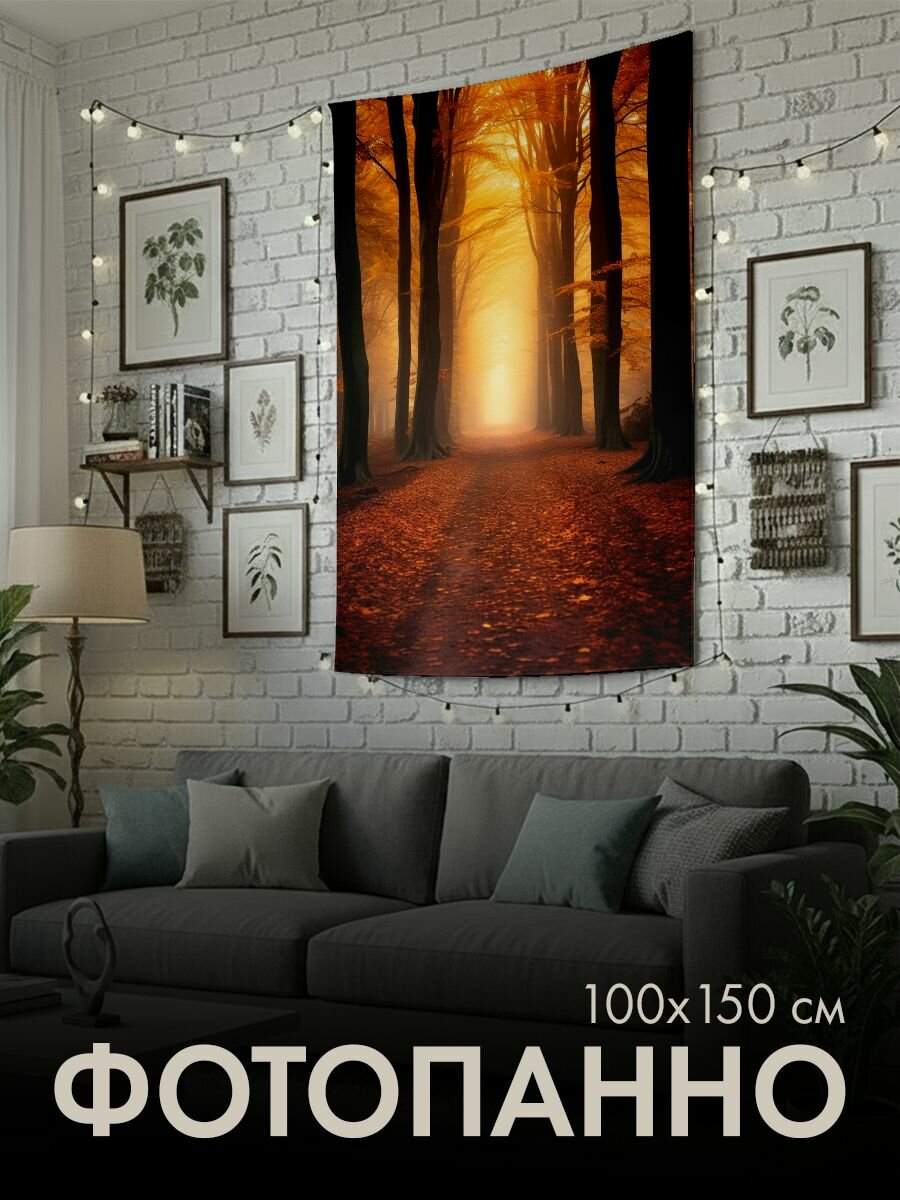 Панно тканевое PrintyFull / 100x150 см / фотография
