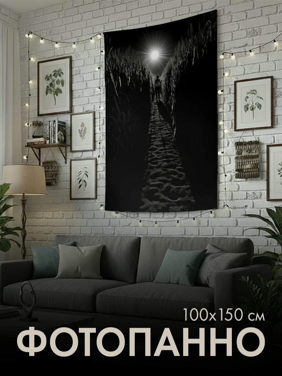 Панно тканевое PrintyFull / 100x150 см / черно-белая