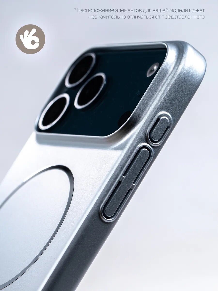 Чехол О'Кейси MagSafe, защита камеры, накладка, для iPhone 17 Pro Max — фото 1