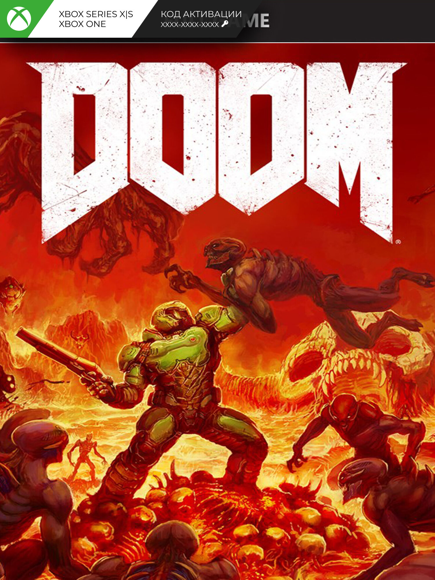 DOOM 2016 XBOX ONE/SERIES XS регион активации Турция (Цифровой ключ)