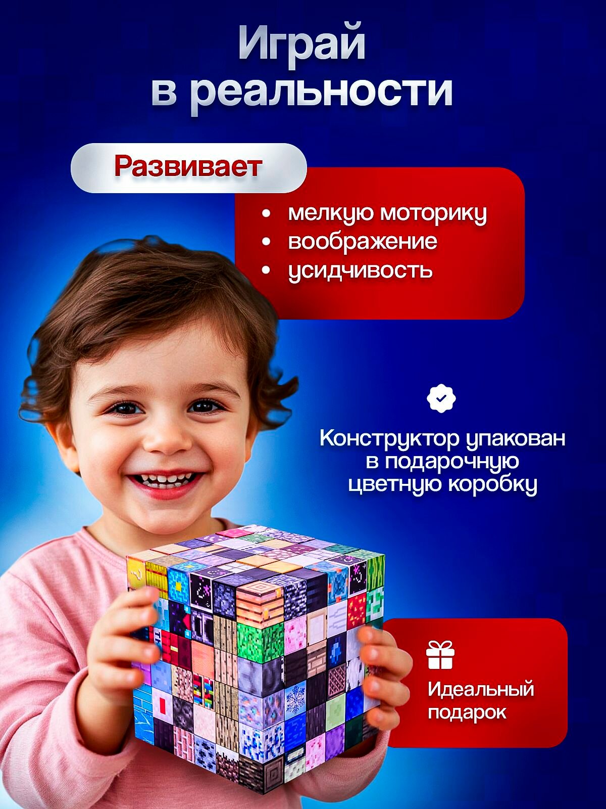 Конструктор "Майнкрафт", 200 блоков, 10 мини-фигурок, магнитный — фото 1