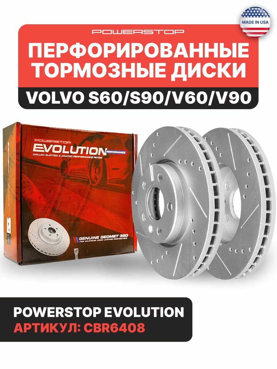 Диски тормозные передние 2шт. PowerStop Evolution с перфорацией и насечками на VOLVO S / V