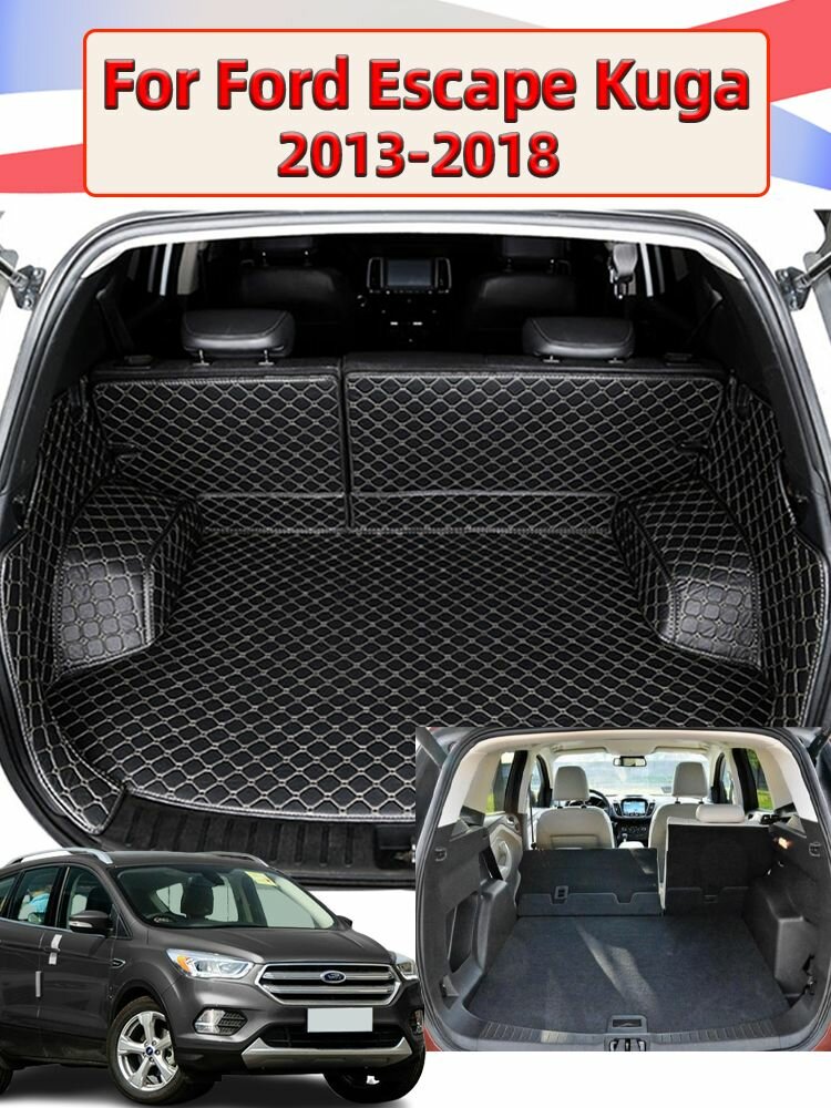 Коврики для багажника для пола For Ford Kuga 2013-2018