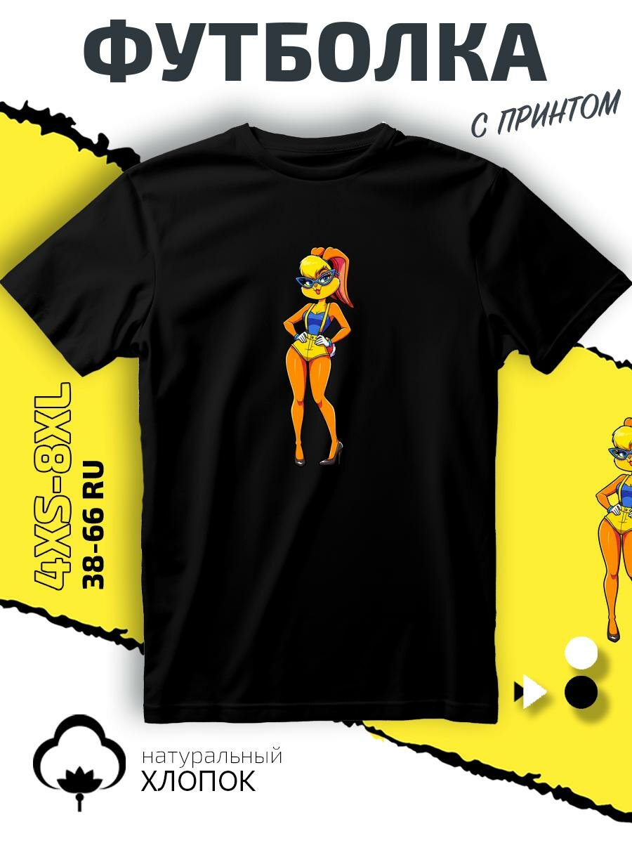 Футболка Лола Банни мультфильм Looney Tunes