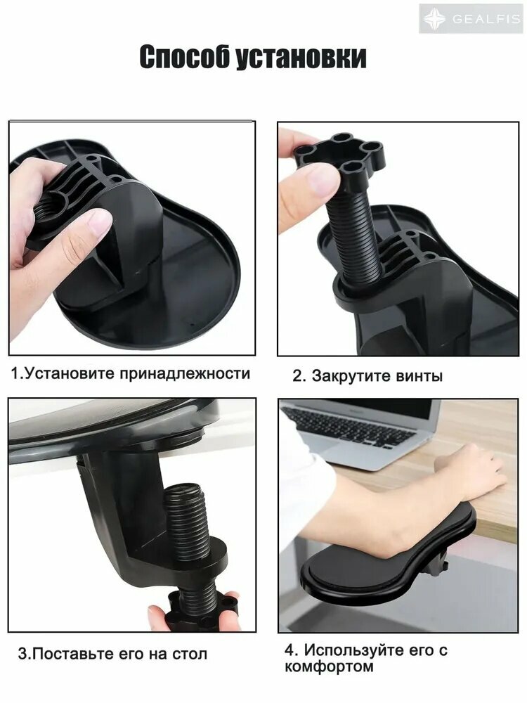 Комплектующие для стула — фото 1