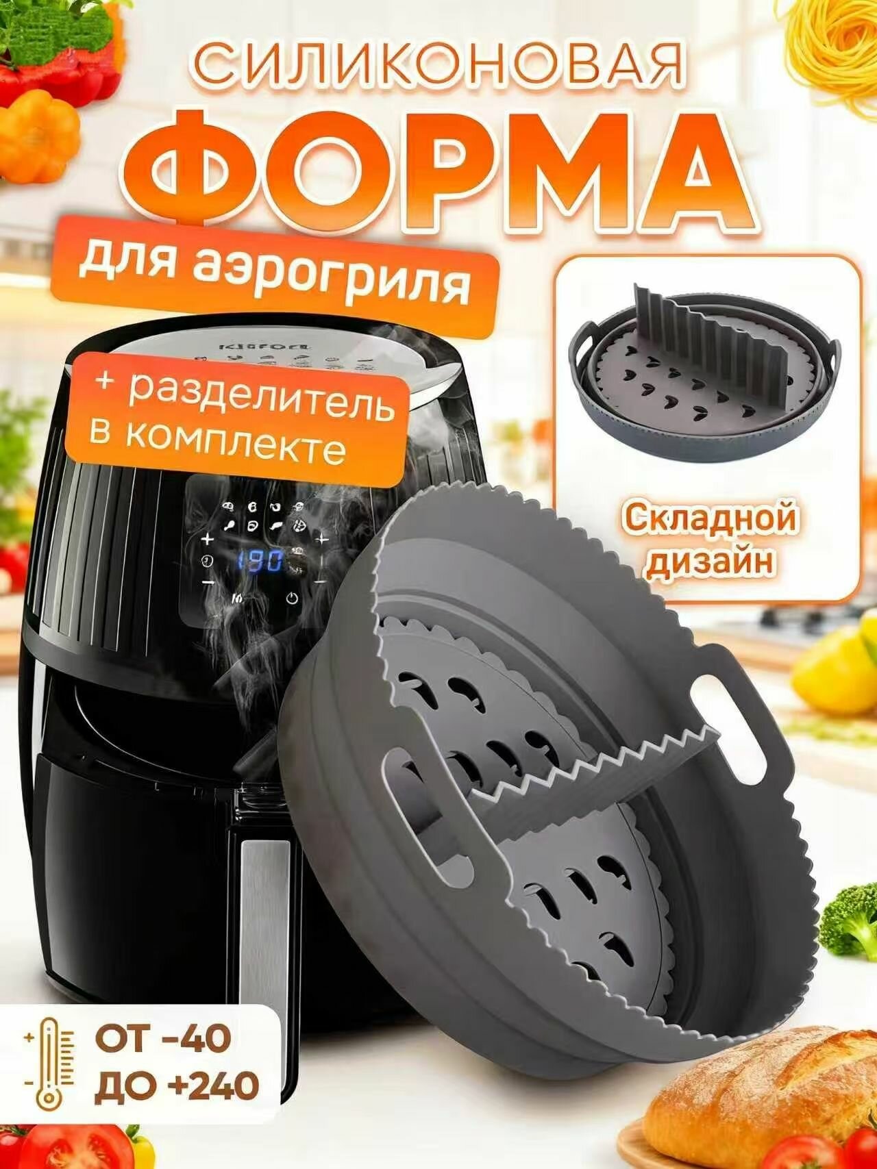 Форма для запекания, Круглая, 2 яч, 18 см x 18 см, 2 шт