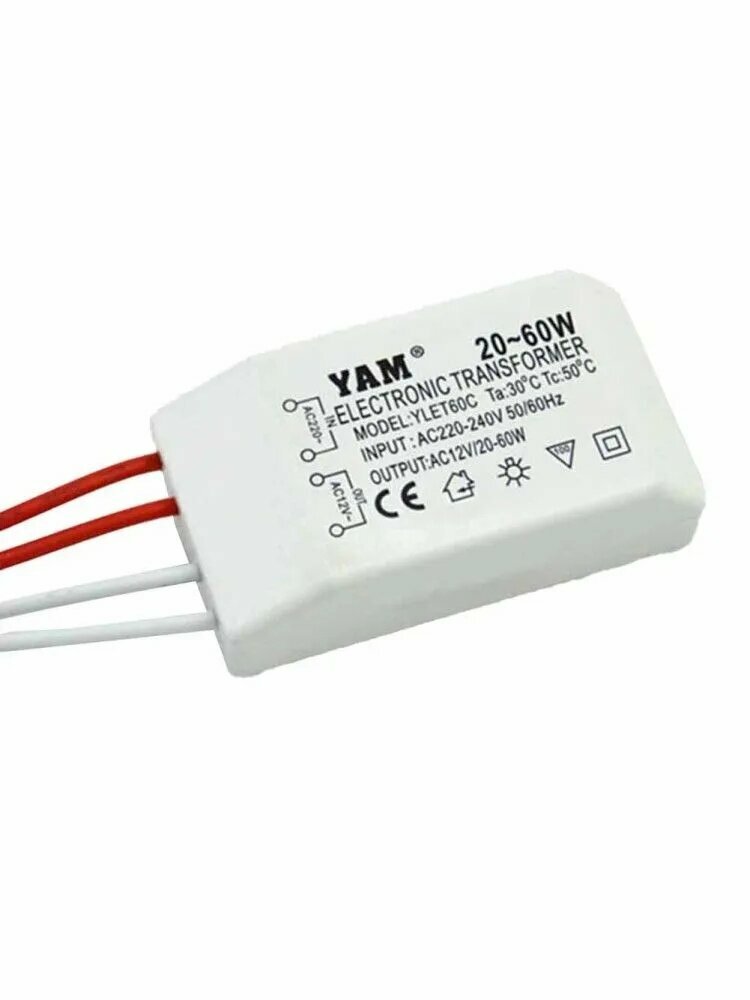 20-60 Вт Электронный трансформатор питания 220В на переменное напряжение 12В Интеллектуальный источник питания