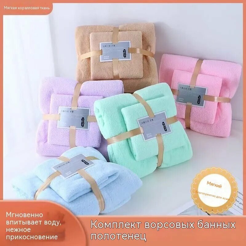 Подарочный набор, ри заказе любых 2 единиц в магазине в подарок даётся зубная щётка