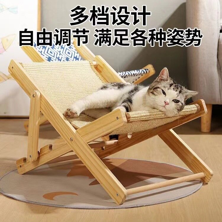 Кошачье гнездо табуретка Кошка царапает сизаль шезлонг кошачий спящий кот кошачий качалка стул диван Летний питомец