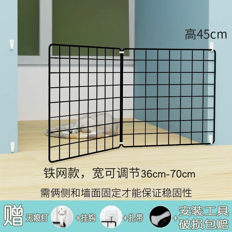 Дверь забора для кошек Дверь забора для домашних животных Черный - высота 45, ширина (36-70), ширина