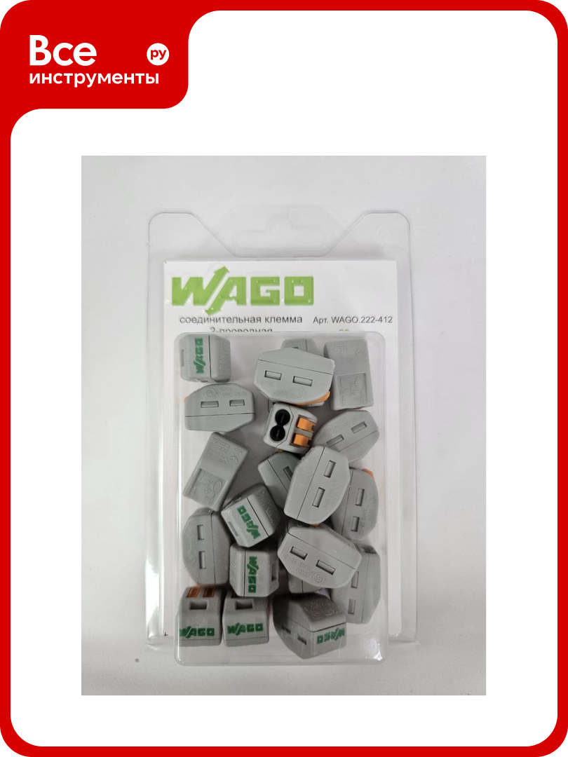 Соединительная клемма WAGO 2-х проводная 222-412 20 шт. 2530, с одной