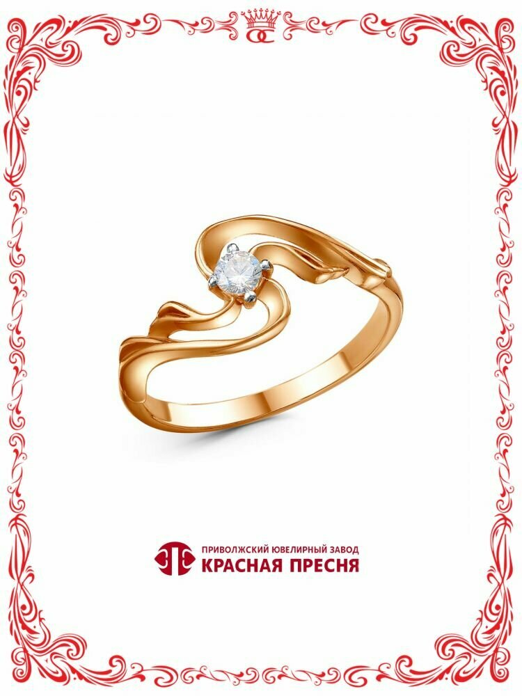 Кольцо, серебро, 925 проба, золочение, фианит
