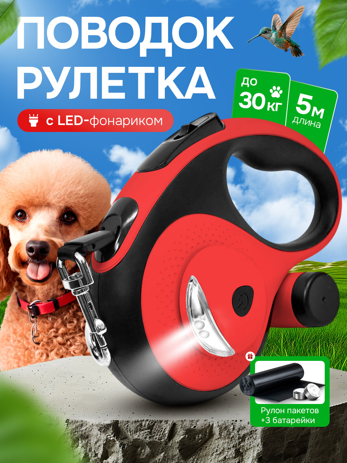 Автоматический retractable поводок для собак всех размеров, универсальный, для выгула, подходит для корги ,5m