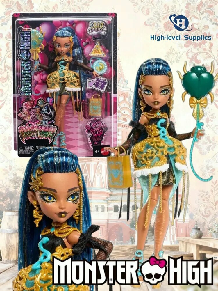 Куклы Monster High Cleo De Nile Scary Sweet Birthday