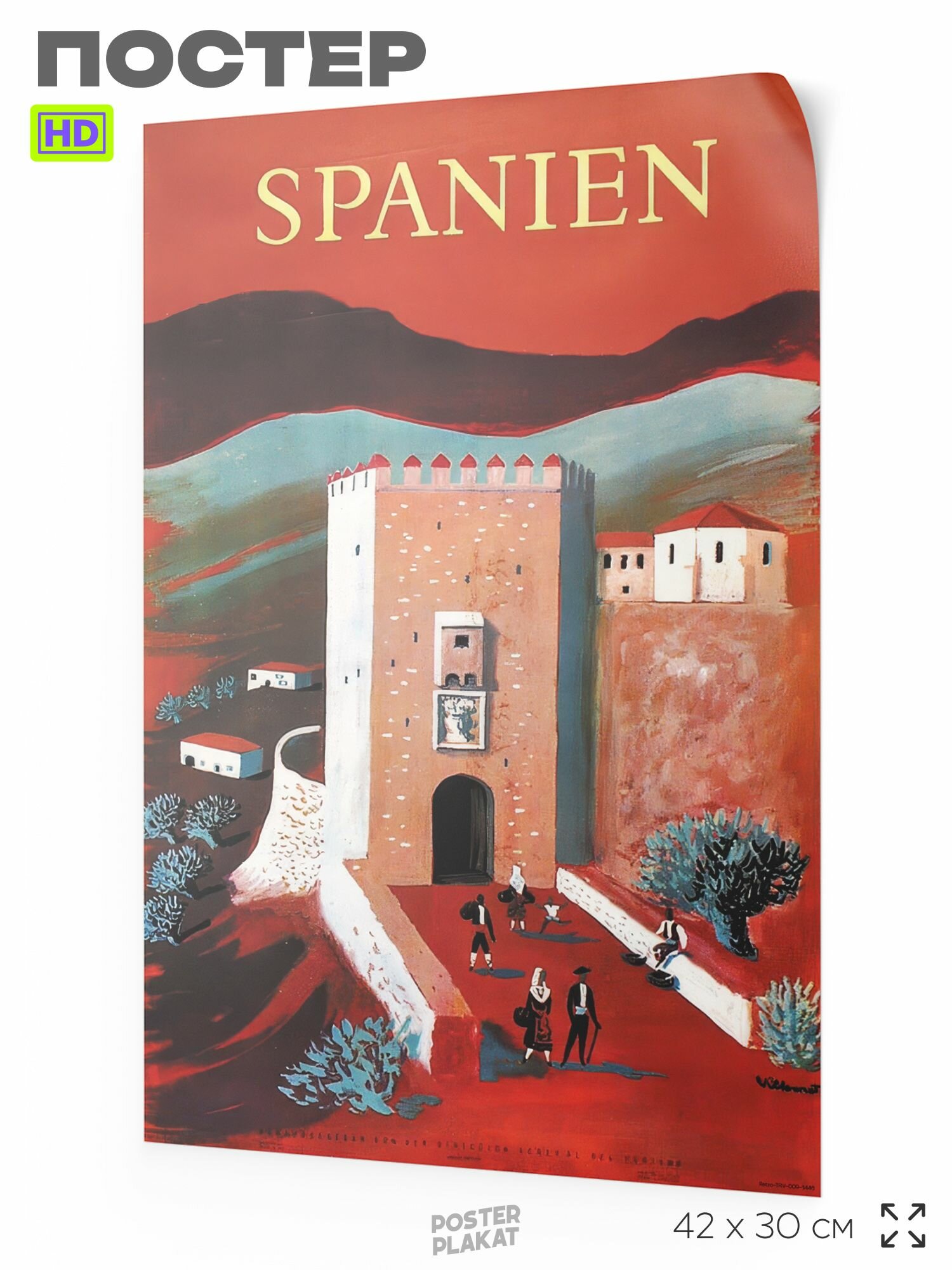 Постер ретро винтажный Испания, тематика путешествия, на стену для интерьера, А3, Постер Плакат