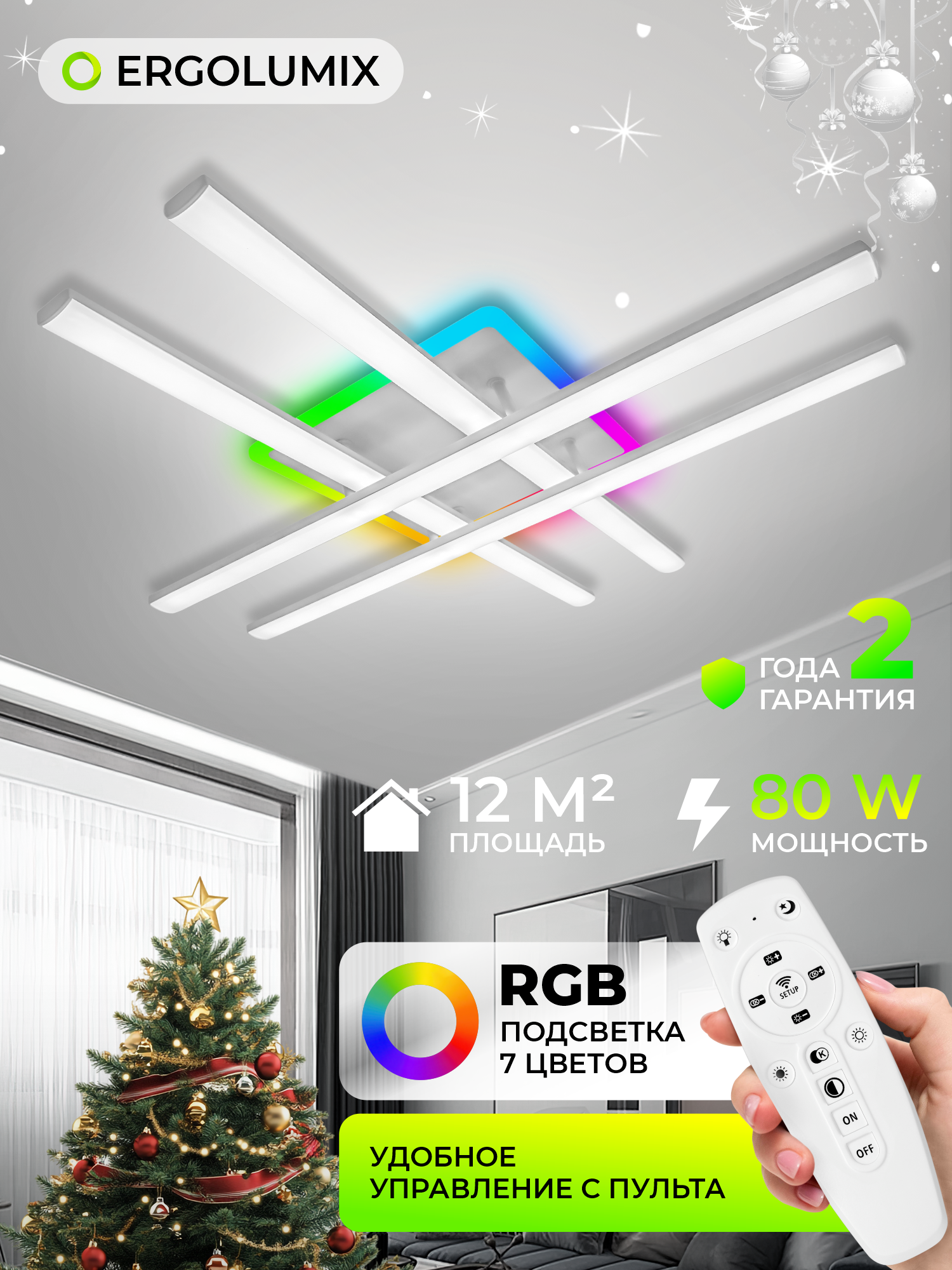 Люстра потолочная светодиодная с пультом для кухни, гостиной, зала, с подсветкой