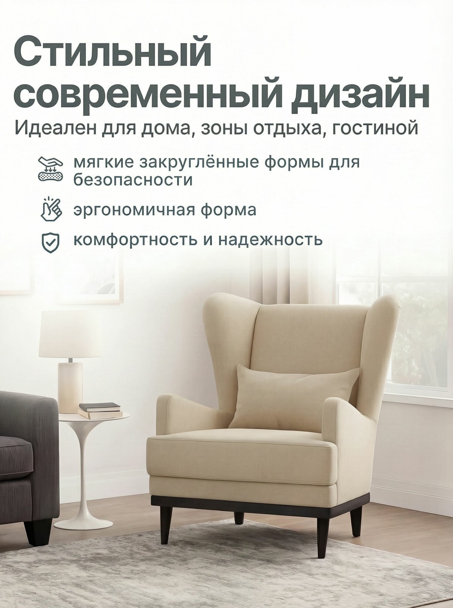 Кресло мягкое для дома и офиса с подлокотниками Премьер