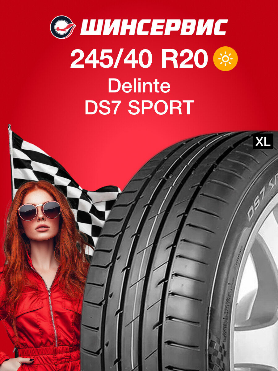 Летняя шина Delinte DS7 SPORT 245/40 R20 99Y
