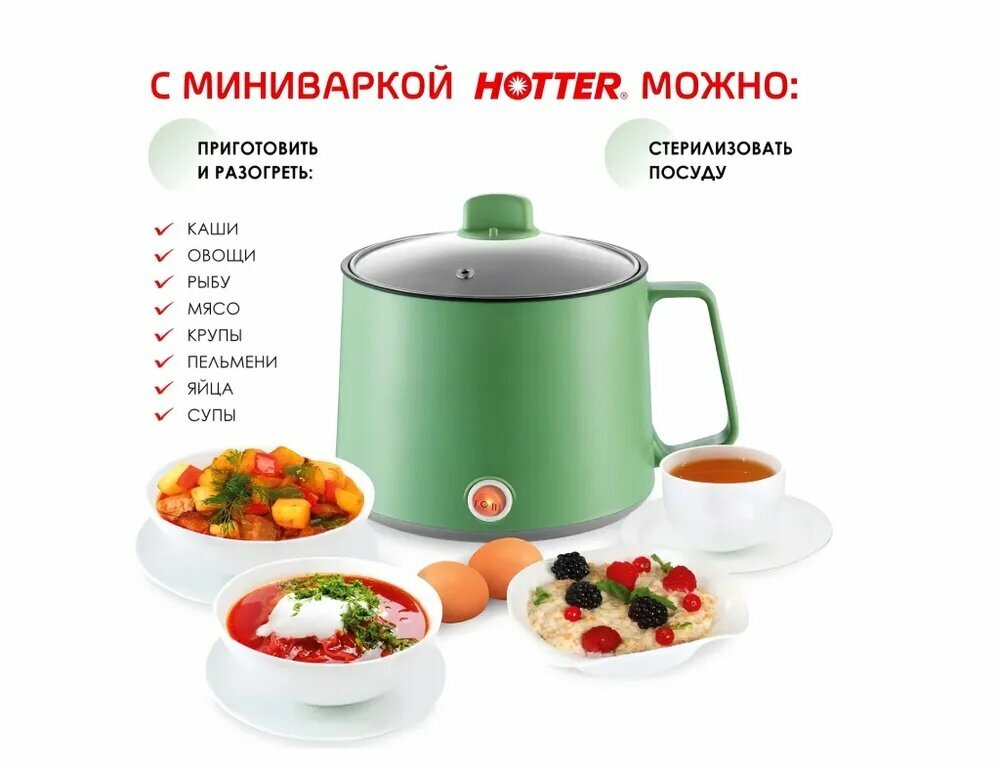 Мультиварка-скороварка E026D6F4DF4541208EC6A9F4597EB361 — фото 1