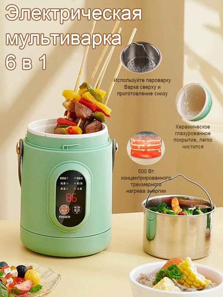 DMWD Мультиварка Электрическая мультиварка 6 в 1, миниварка, пароварка, электрическая кастрюля, яйцеварка, суповарка, рисоварка, фритюрница/фондю/кастрюли для кухни