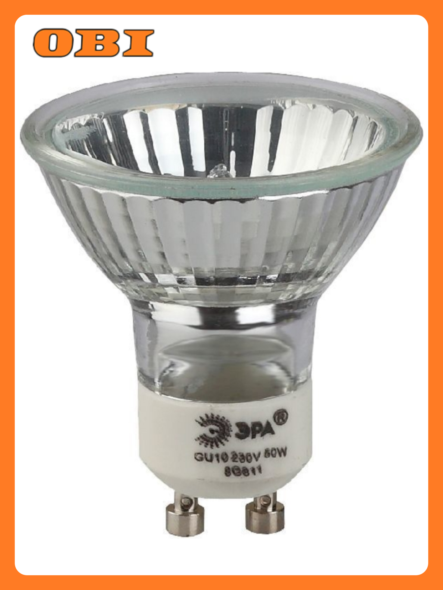 Галогенная лампа ЭРА, GU10, 50Вт, рефлекторная, теплый белый свет