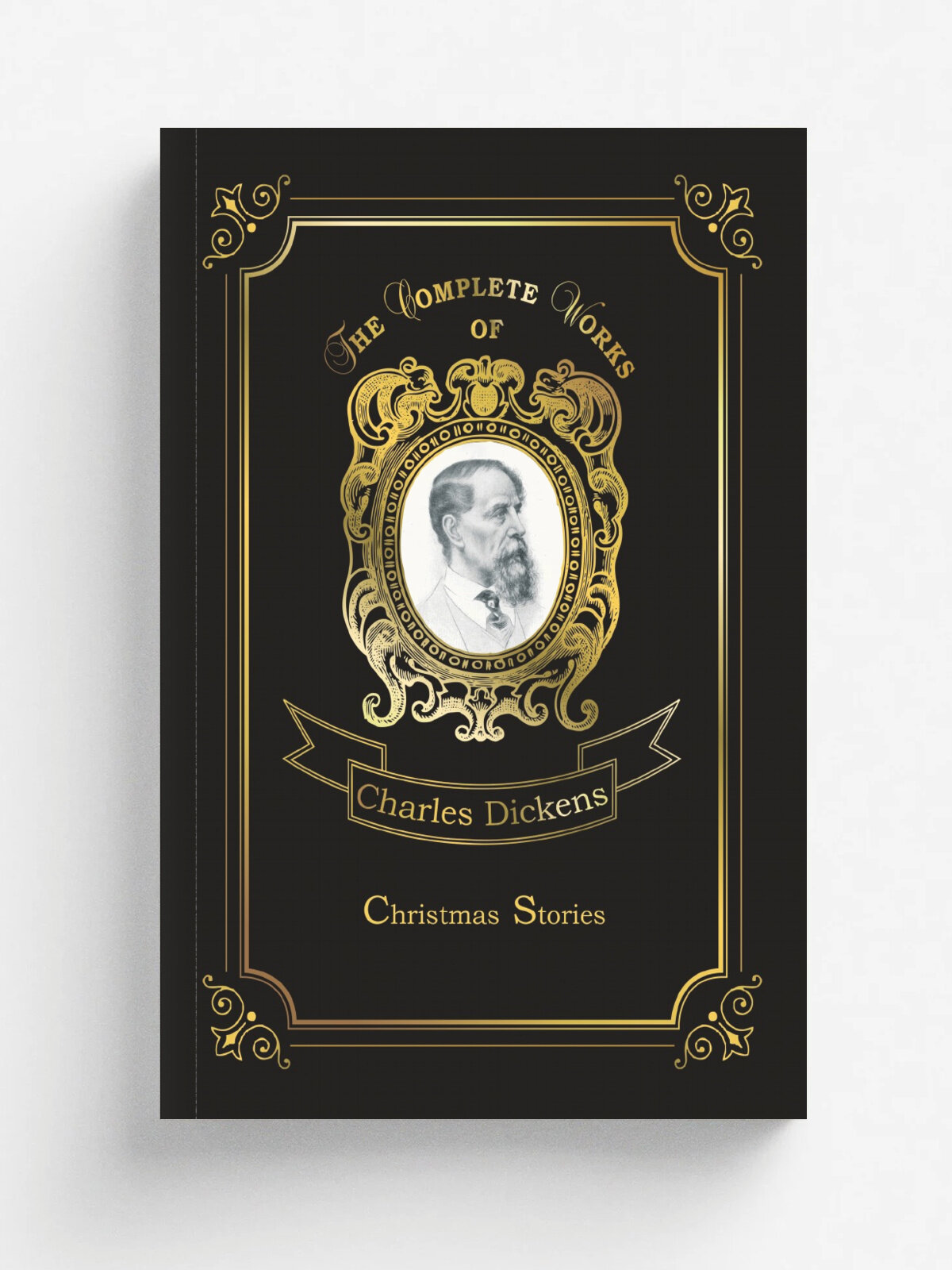 Christmas Stories/Рождественская песнь