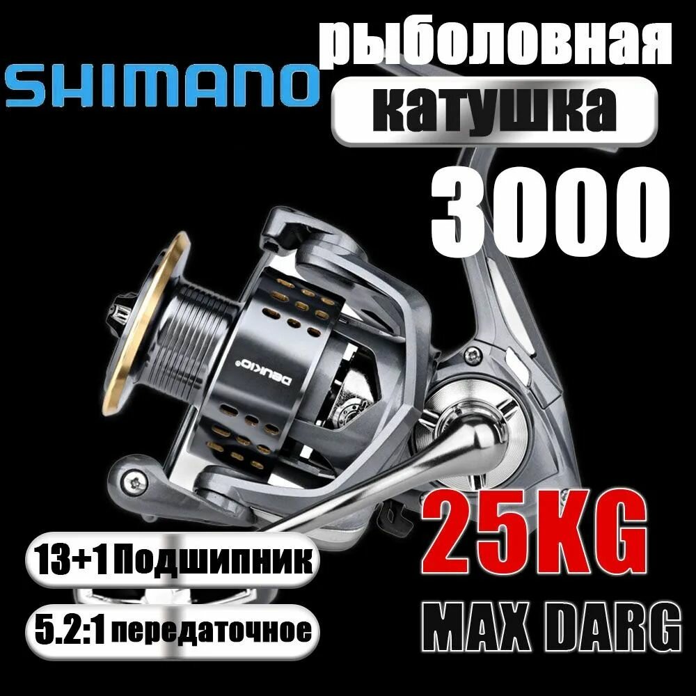 Катушка, диаметр катушки: 30 мм