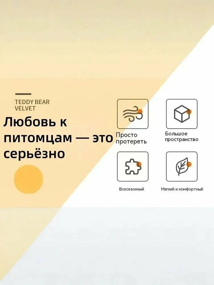 Кошачья лежанка — фото 1