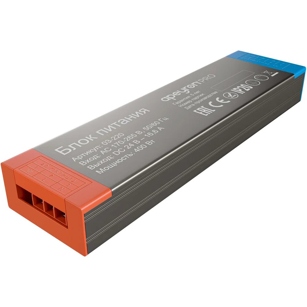 Блок питания Apeyron 24В, 400Вт, 170-265В, 16,6А, IP20, алюм. PRO / 03-220