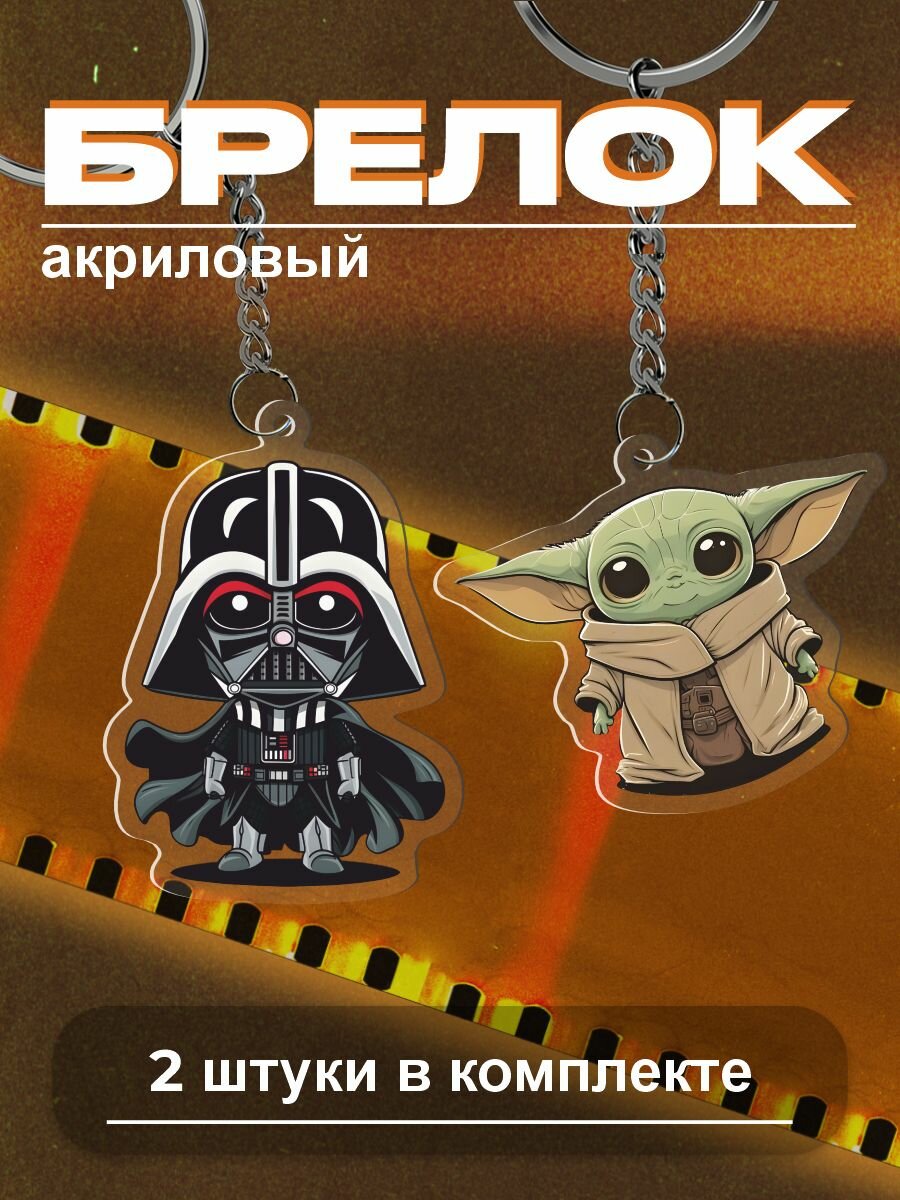 Брелок 0_ok.rilART