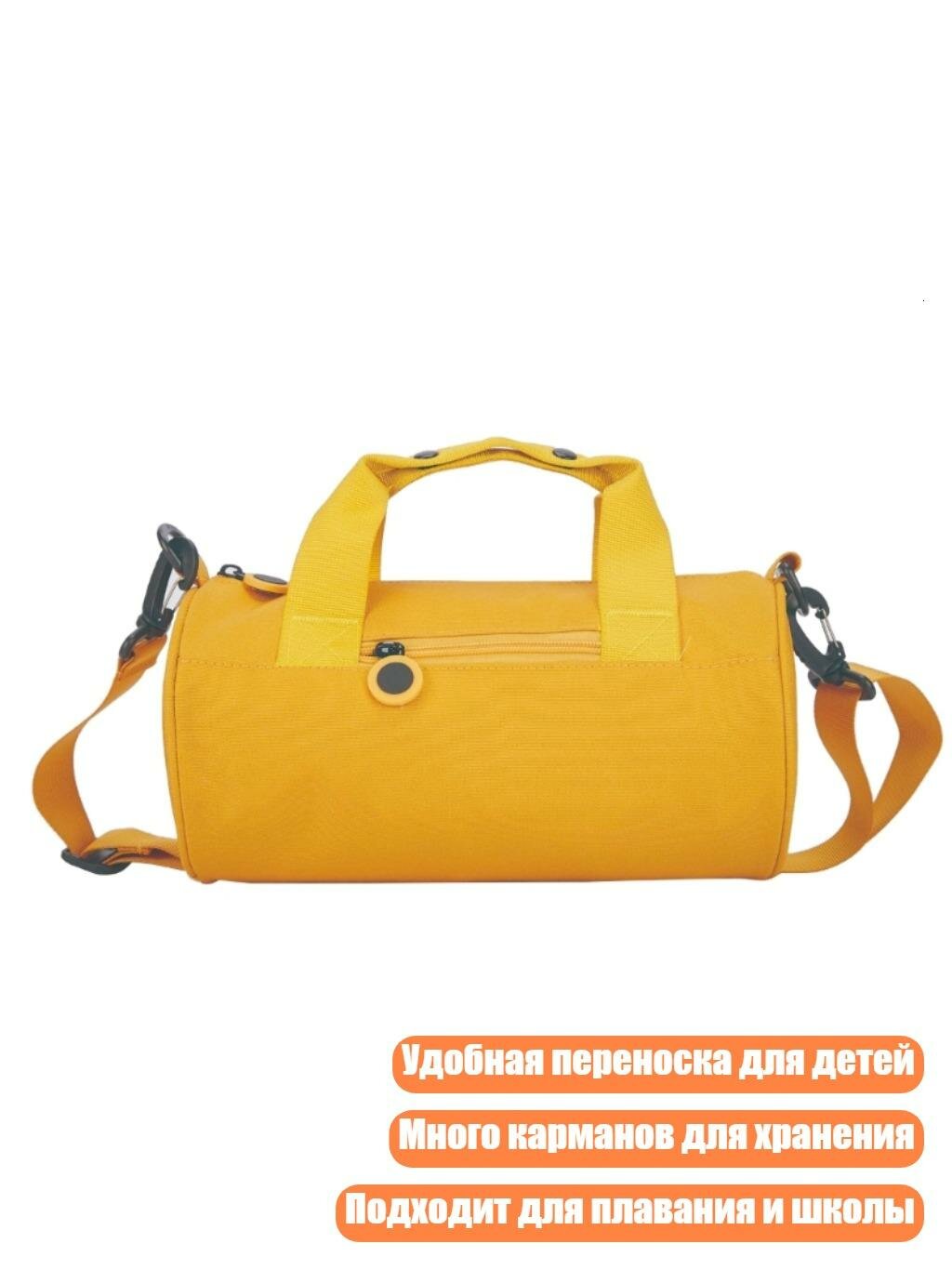 Детская портативная сумка для плавания, Желтый - S